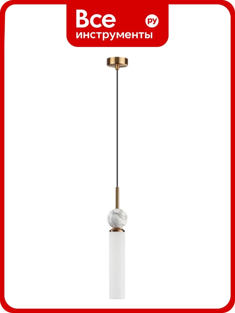 Подвес ODEON LIGHT E14 40W LOLLA 4359/1