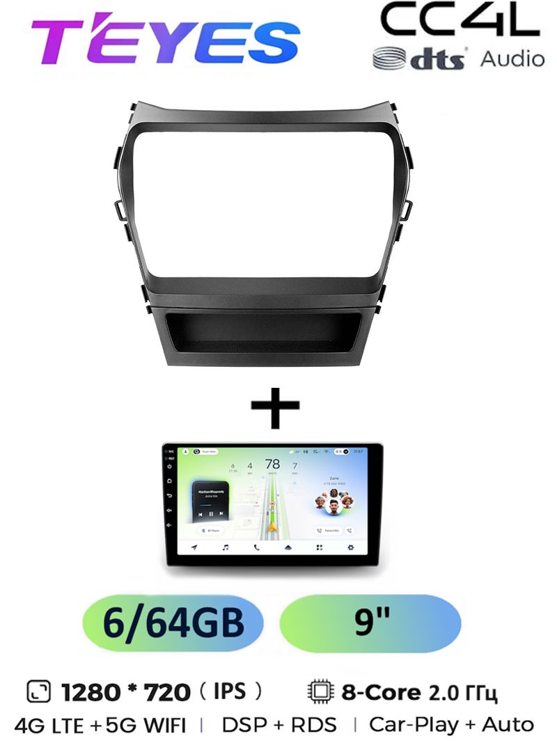 Магнитола Teyes CC4L 6/64 Gb Hyundai Santa Fe 3 2013-2016 (C) 9 дюймов, 8-ми ядерный процессор, IPS экран, 4G, Wi-Fi, CarPlay, dts Audio