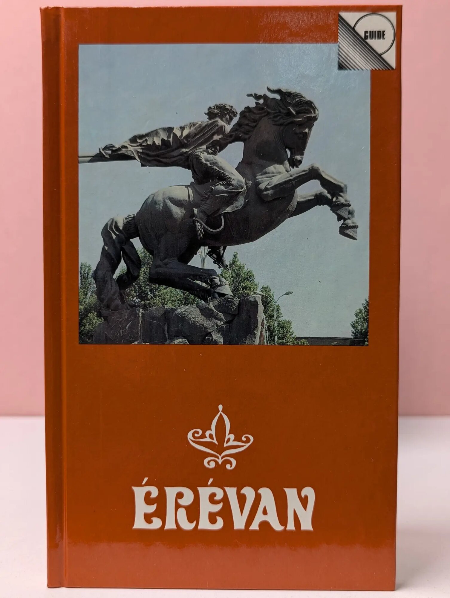 Erevan. Guide touristique Ананикян Рем Георгиевич 1989