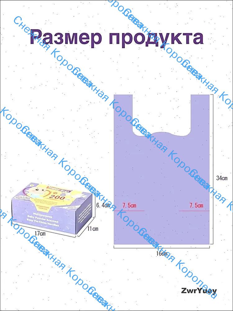 Сменные пакеты для подгузников (200 шт) - Биоразлагаемые мешки для мусора с защитой от запаха, Запах детской присыпки, для пеленальных ведер, дорожная сумка для детских принадлежностей