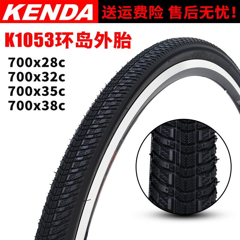 KENDA 700C 28мм внутренняя шина для велосипеда с французским клапаном 48мм, прочная для велосипедных поездок и горного