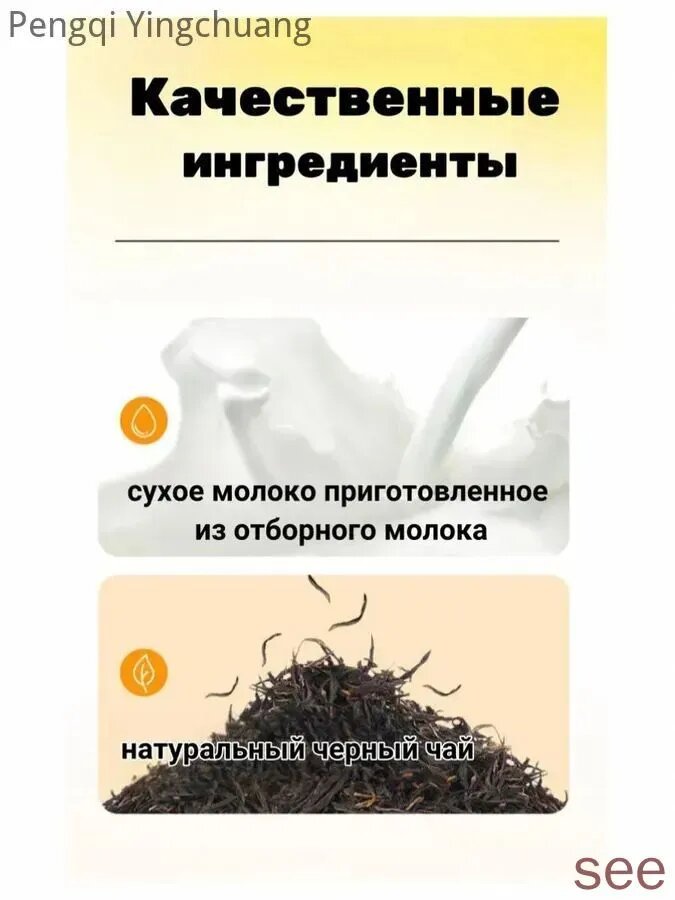 Чай растворимый1 — фото 1