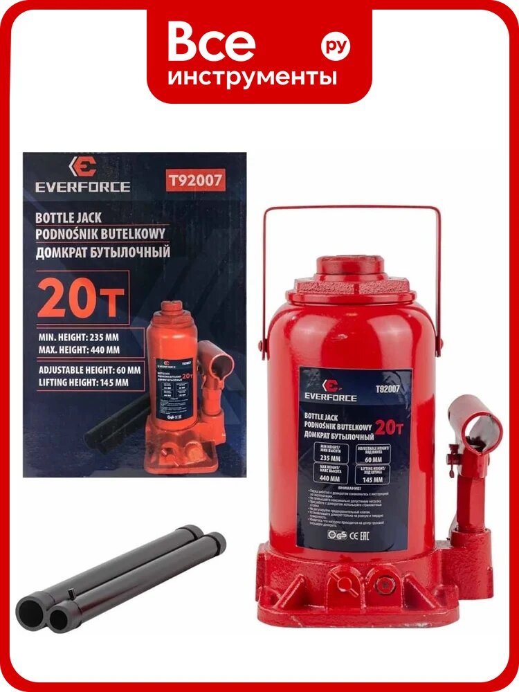 Бутылочный домкрат EVERFORCE 20 т EF-T92007(52657)