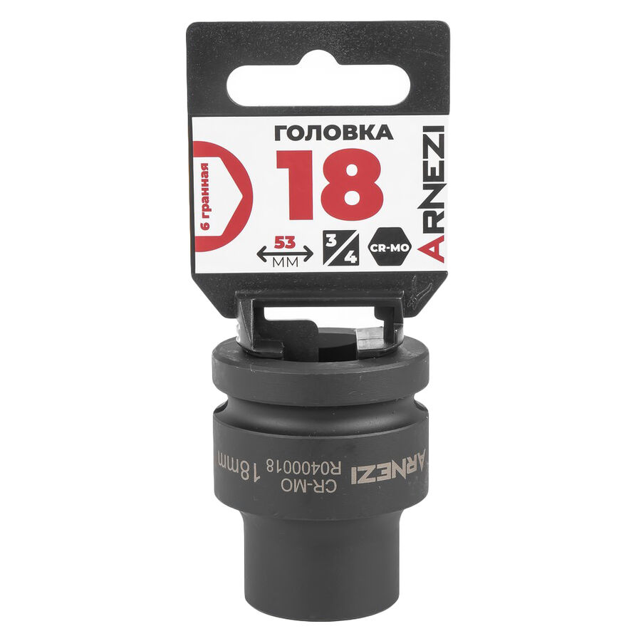 Головка Ударная 3/4 6-Гр. 18 Мм Cr-Mo, На Холдере Arnezi R0400018 (ARNEZI R0400018)