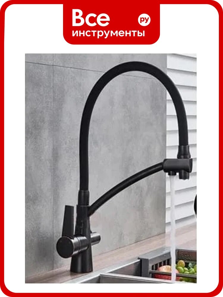 Смеситель для кухни MATRIX Filter SMF-323357/BZ 40 мм, 2 в 1, черный, с дополнительным краном для питьевой воды 0369
