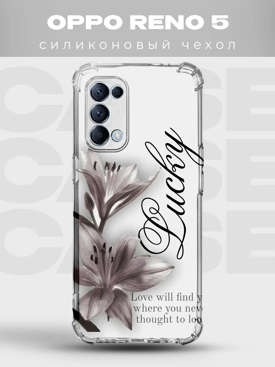 Прозрачный чехол на Oppo Reno 5 Y2K pinterest