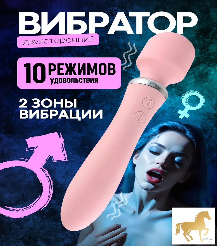 Вибратор, цвет: светло-розовый, 22.6 см