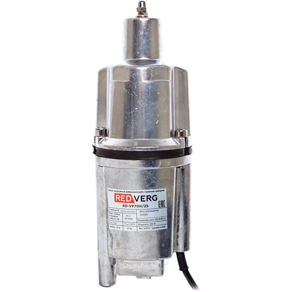 Насос погружной Redverg вибрационный RD-VP70H/25