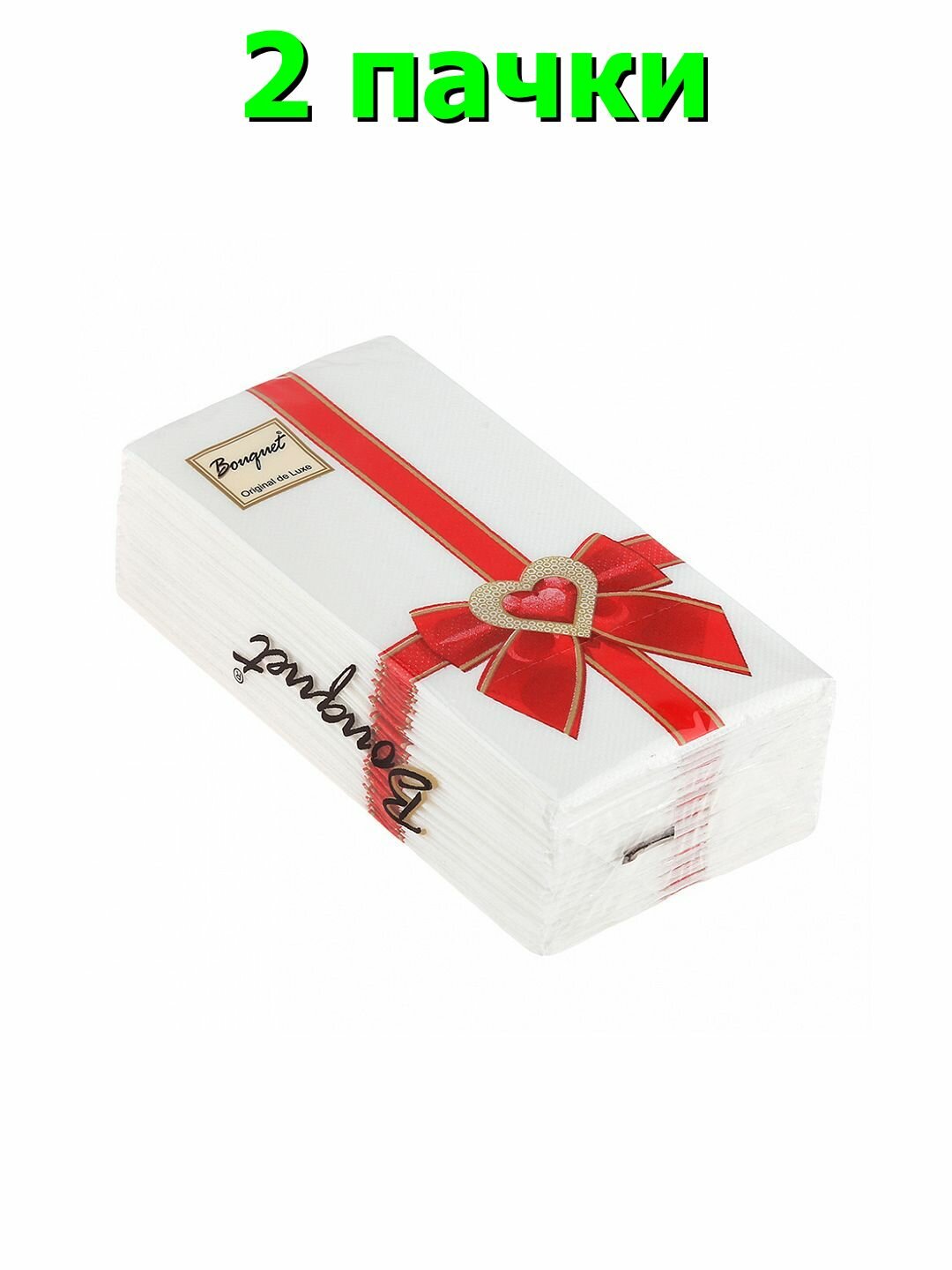 2 пачки Салфетки бумажные двухслойные "Art Bouquet Original de Luxe 1/8" Подарок с любовью красный, 33х33 см, в пачке 20 штук