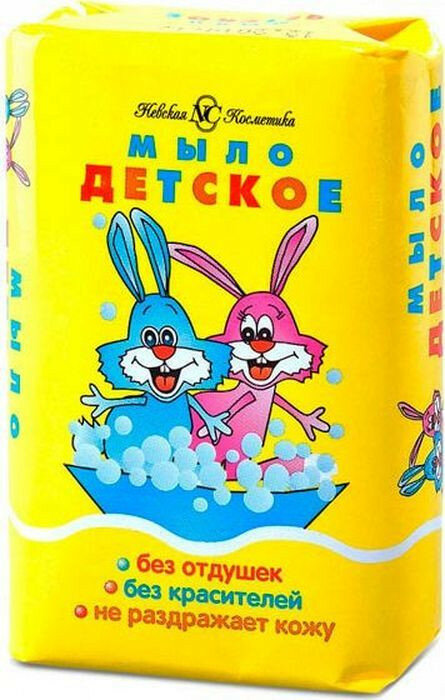 Мыло туалетное детское Невская Косметика, гипоаллергенное, 90г, (18 шт)