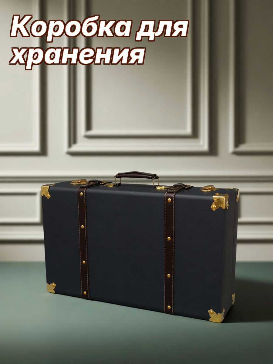 Коробка для хранения длина 45.71 см, ширина 30.18 см, высота 15.06 см, синтетика, синий
