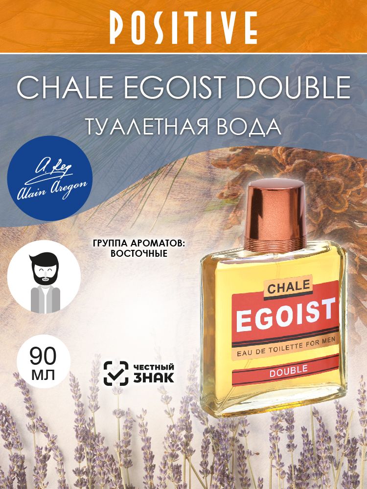 ALAIN AREGON Туалетная вода мужская CHALE EGOIST DOUBLE, восточный аромат 90 мл