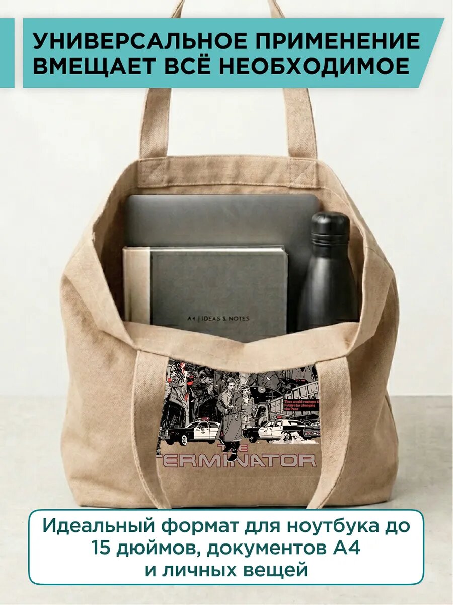 Сумка шоппер PRINTSHOT, фактура рельефная, бежевый — фото 1