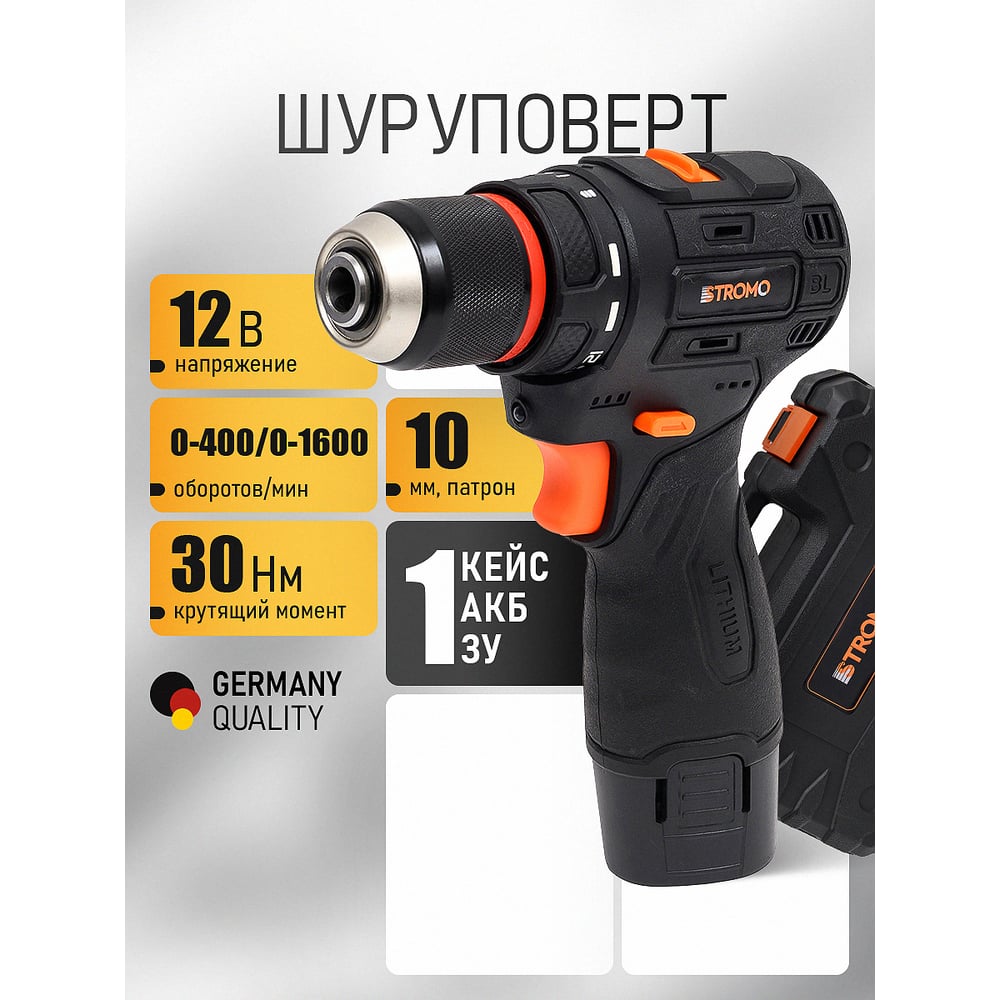 Шуруповерт аккумуляторный PROCRAFT Stromo 12В 30Нм (АКБ 2 Ач+ЗУ+ Оснастка + Кейс) SA12Li New — фото 1