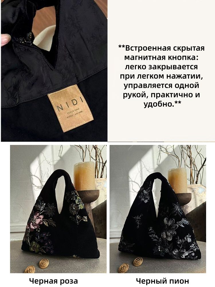 MUNUKI Сумка клатч — фото 1