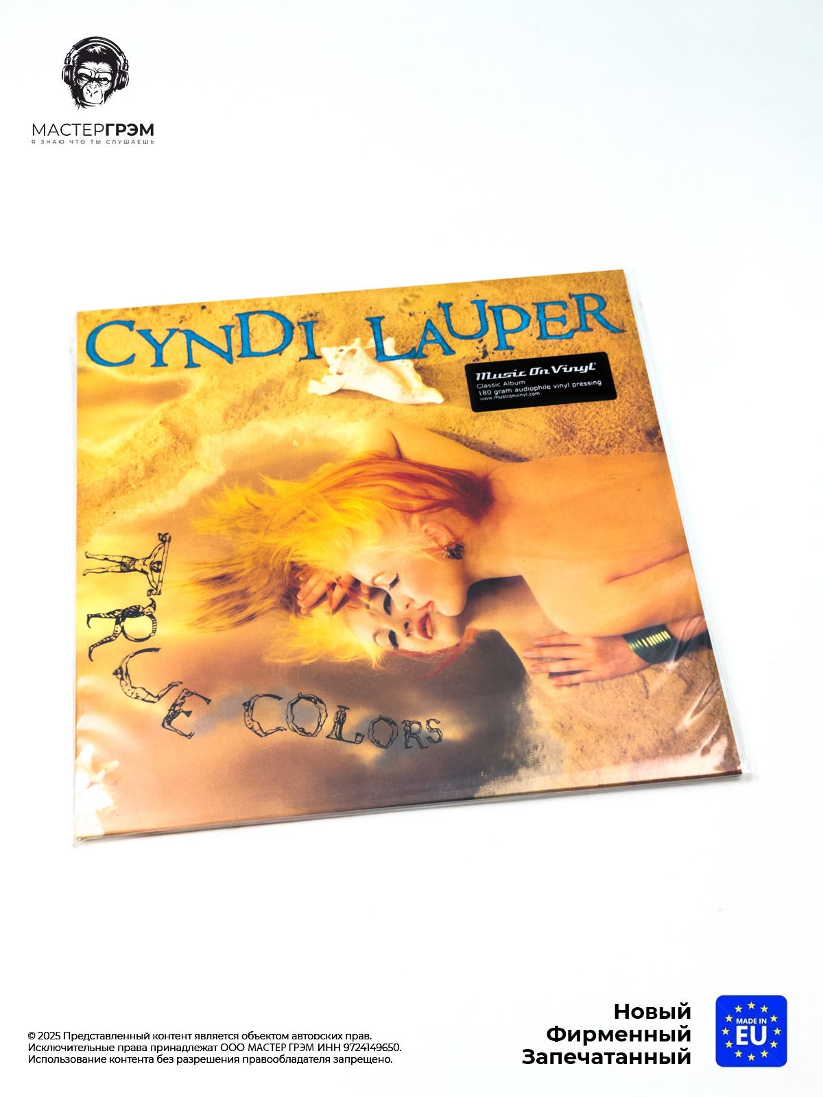 Виниловая пластинка Cyndi Lauper - True Colors (LP) 2021