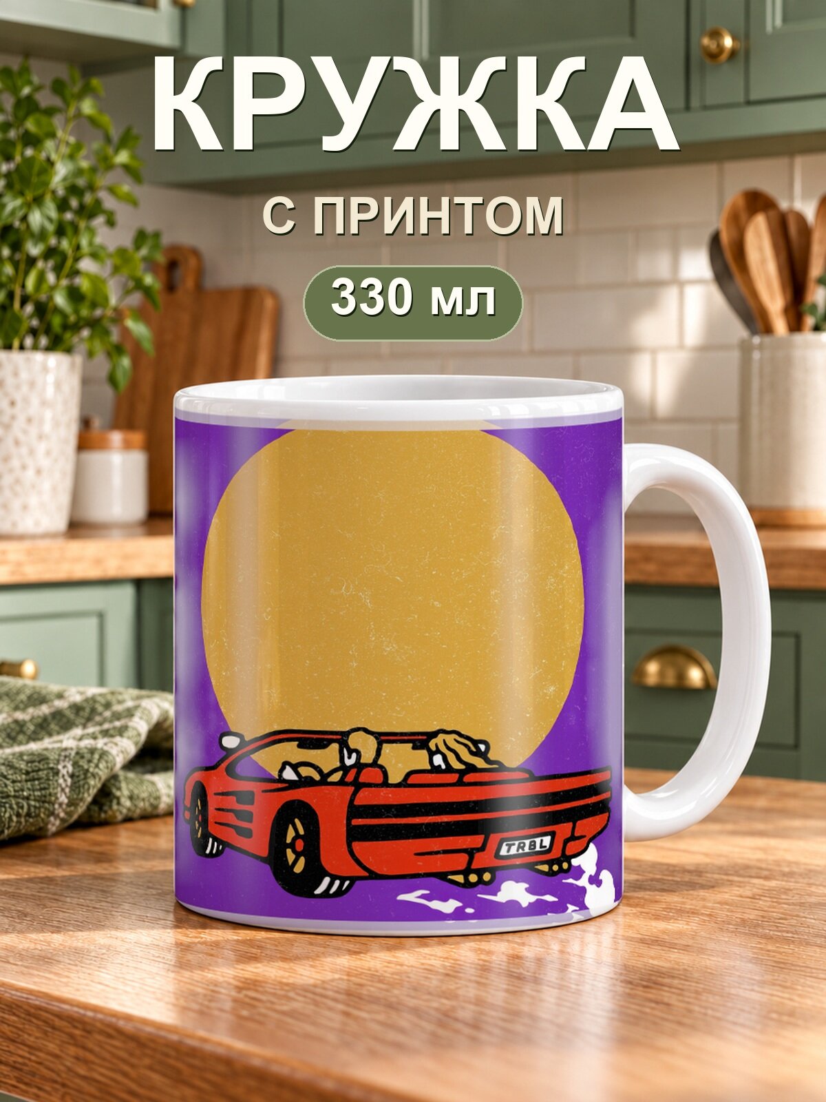 Кружка MoodRoom «в стиле пиксель-арт», керамическая, 330 мл, для чая и кофе