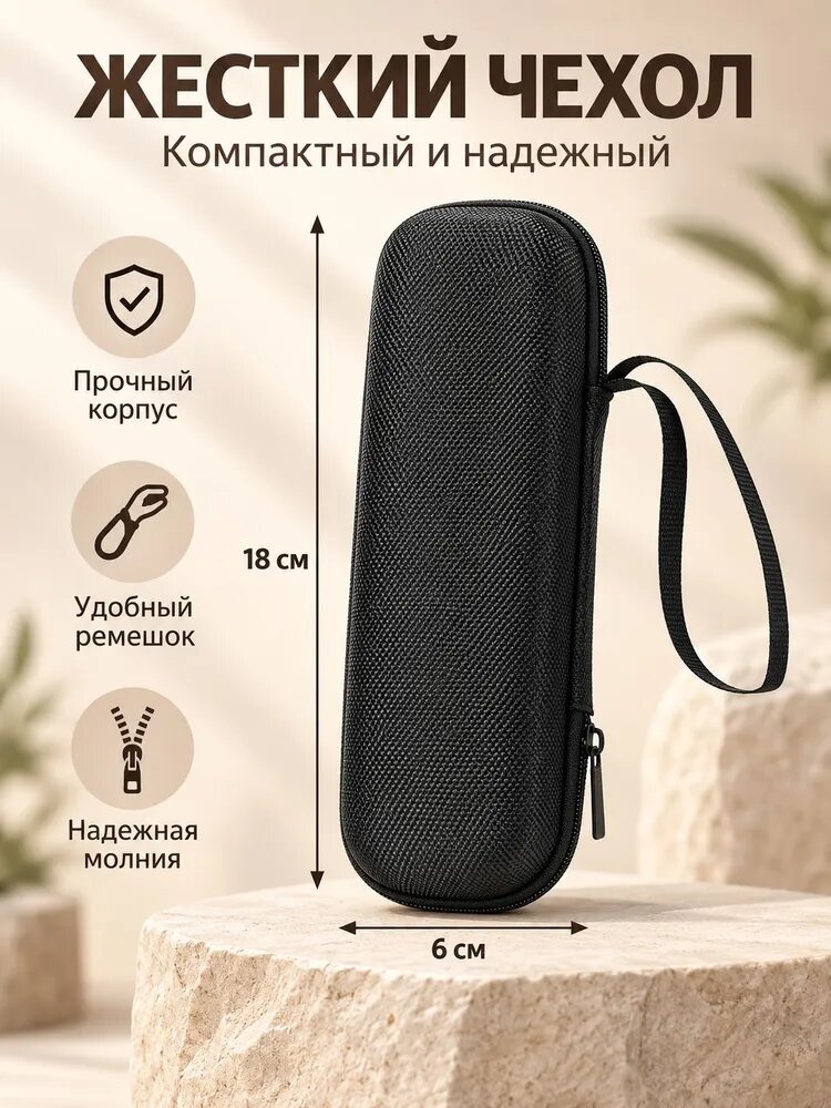 Сумка для инструментов универсальная 18х6х5 см, чехол для шуруповерта и дрели, черная