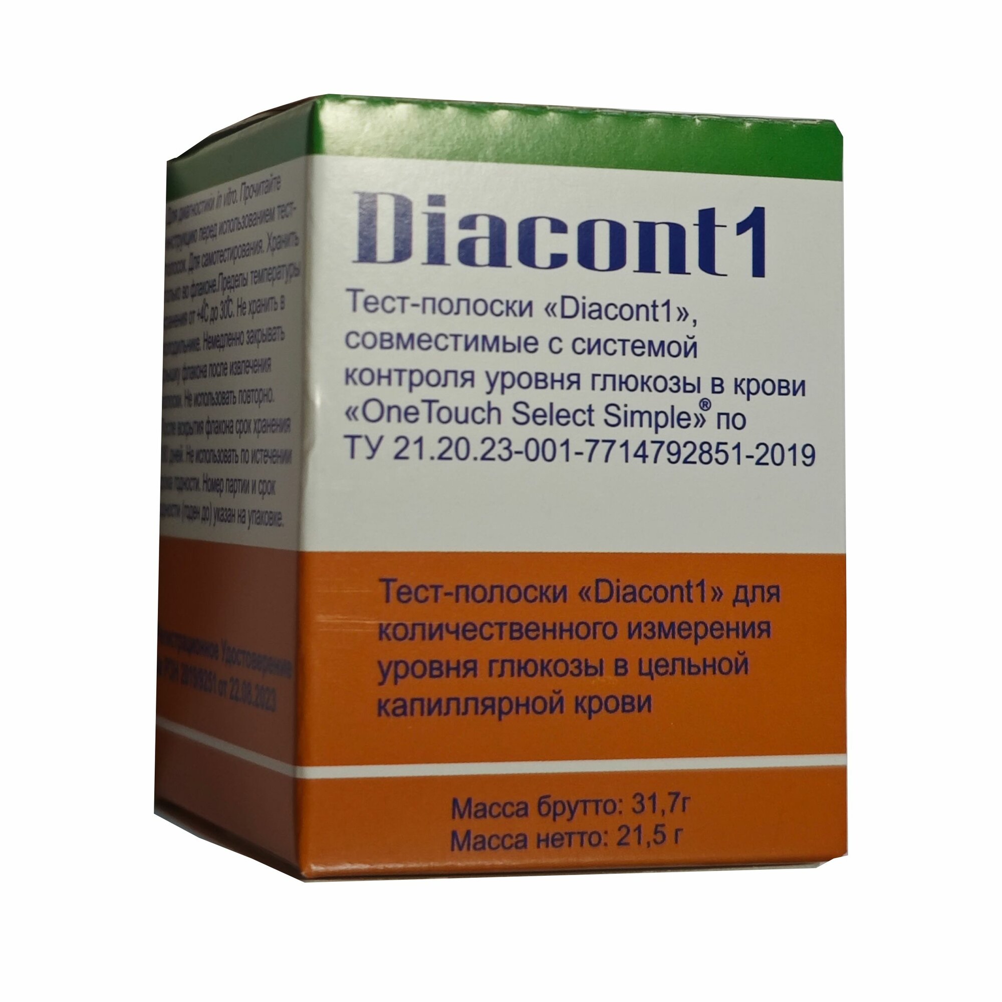 Тест-полоски Диаконт1 (Diacont1) №50 для глюкометра OneTouch Select и OneTouch Select Simple