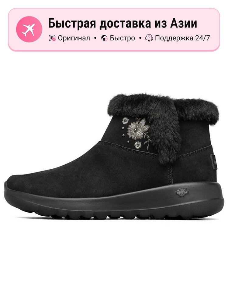Угги SKECHERS ON THE GO