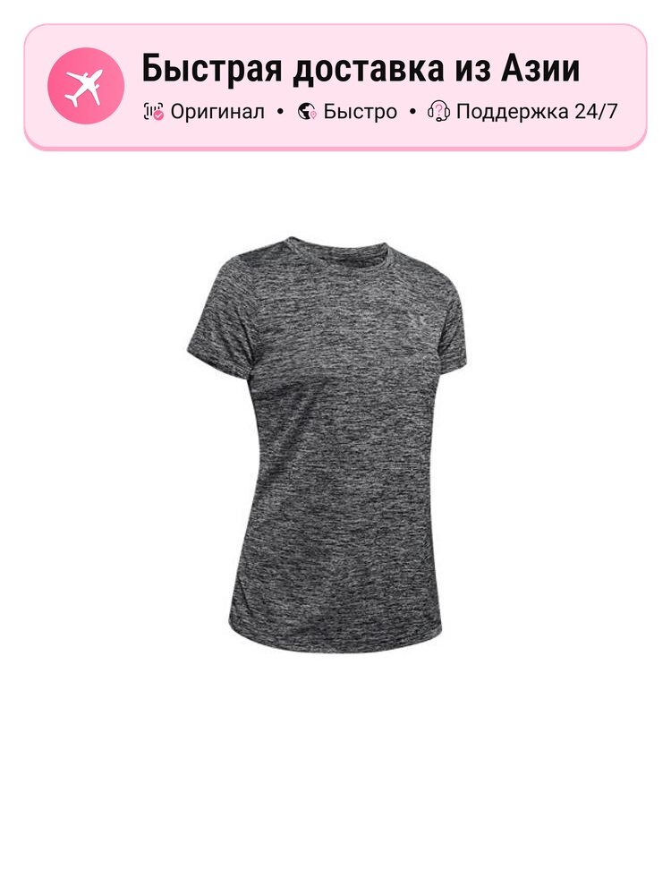 Футболка Under Armour Active
