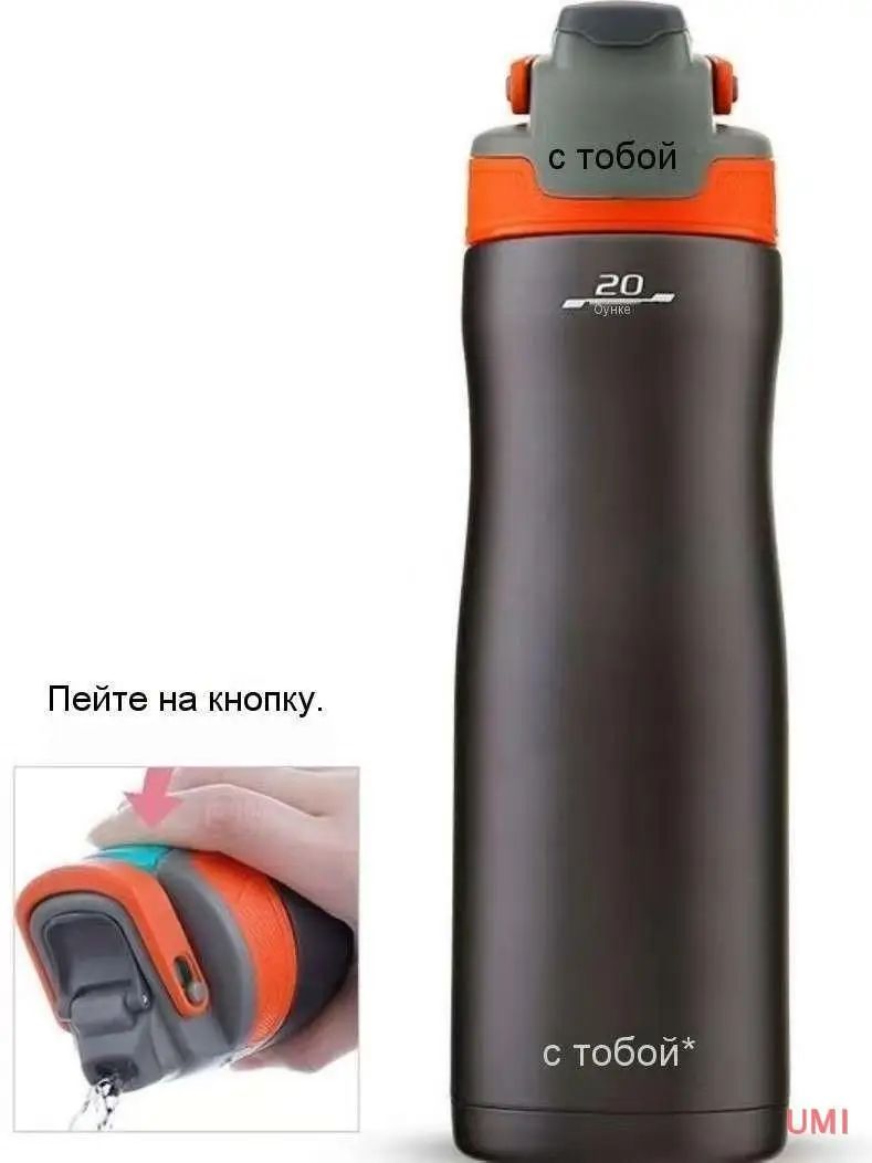 Contigo Термокружка 0.59 л, холод 12 ч, тепло 5 ч, вакуумная, непроливайка, черный матовый