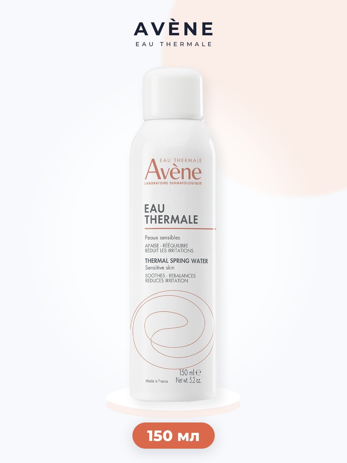 Avene Термальная вода спрей 150 мл 1 шт