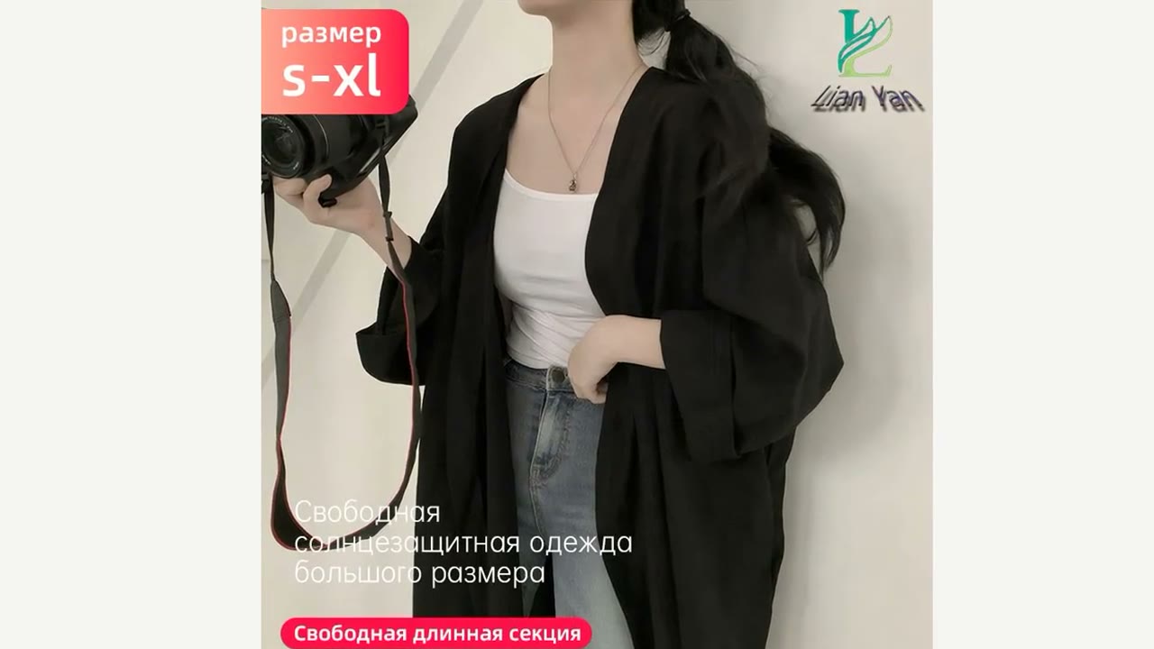 Плащ женский черный длинный свободный оверсайз солнцезащитный — фото 1