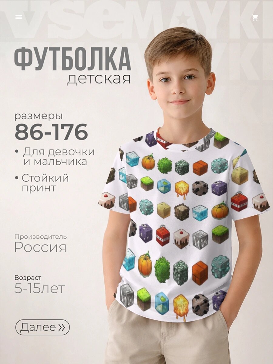 Футболка VseMayki.Ru