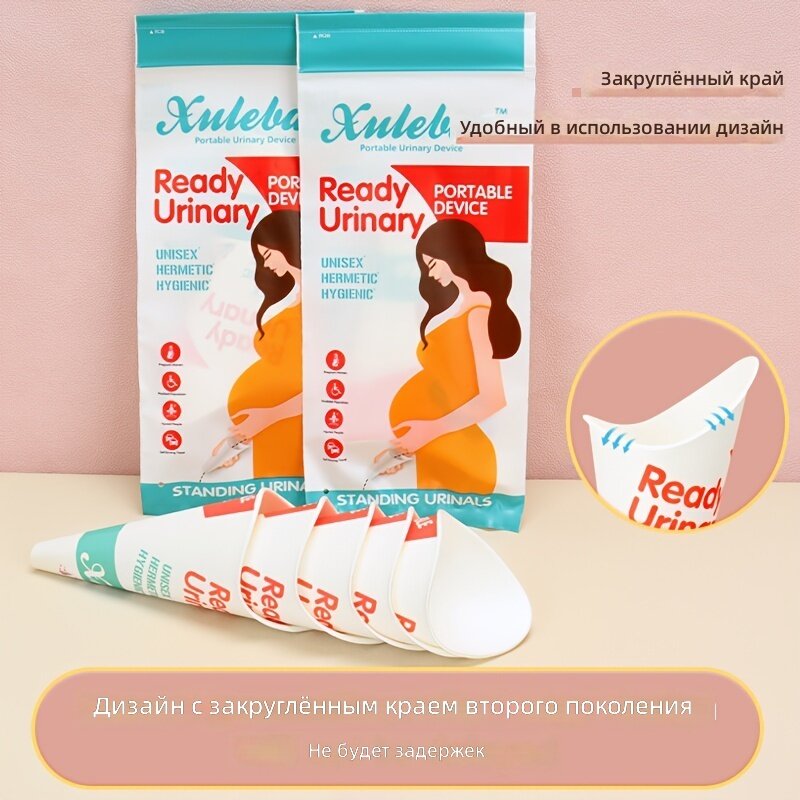Одноразовая портативная воронка для сбора мочи у женщин, зеленая, 12 шт. Для экстренного туалета, путешествий и активного отдыха