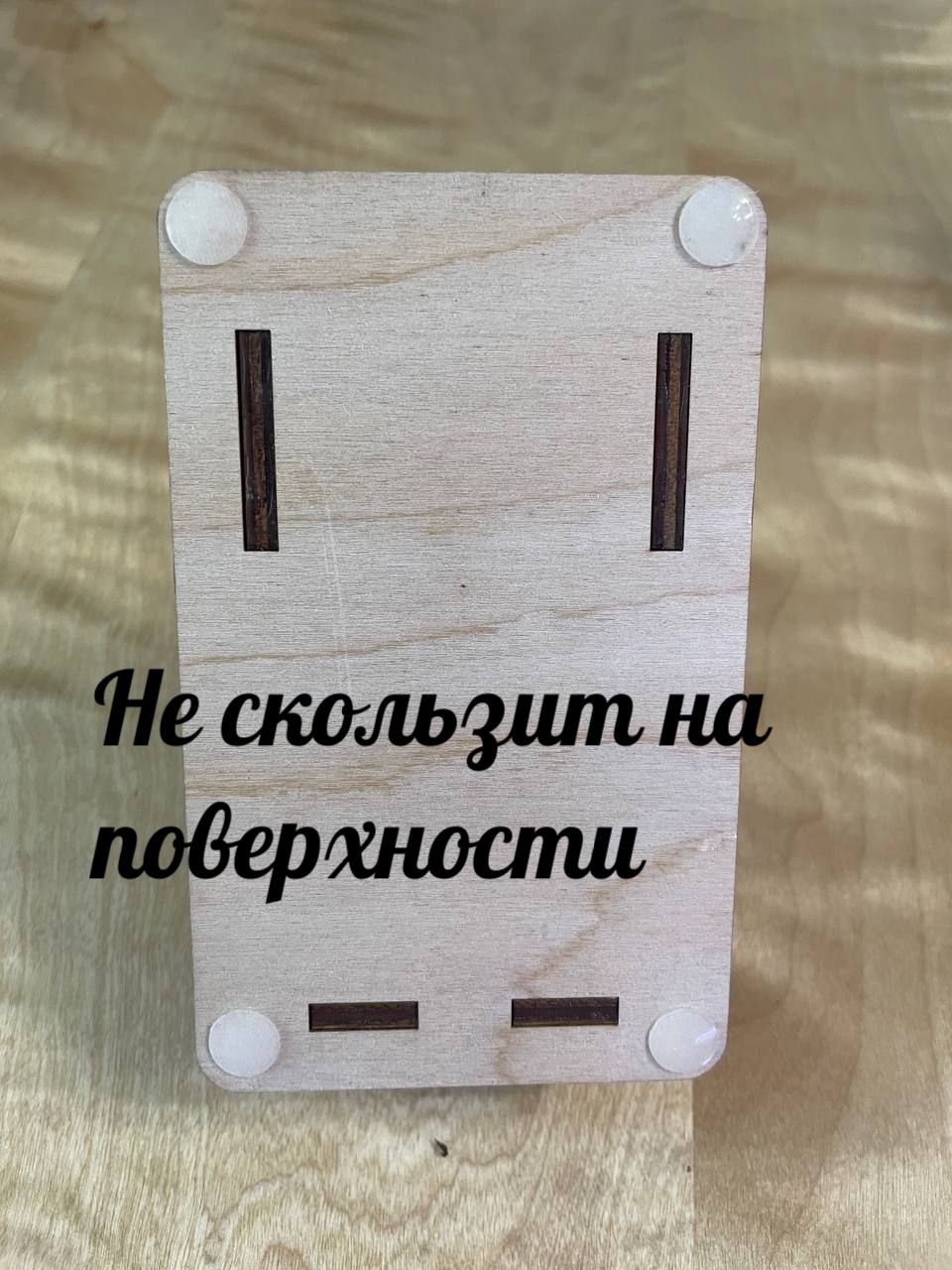 Подставка для телефона — фото 1