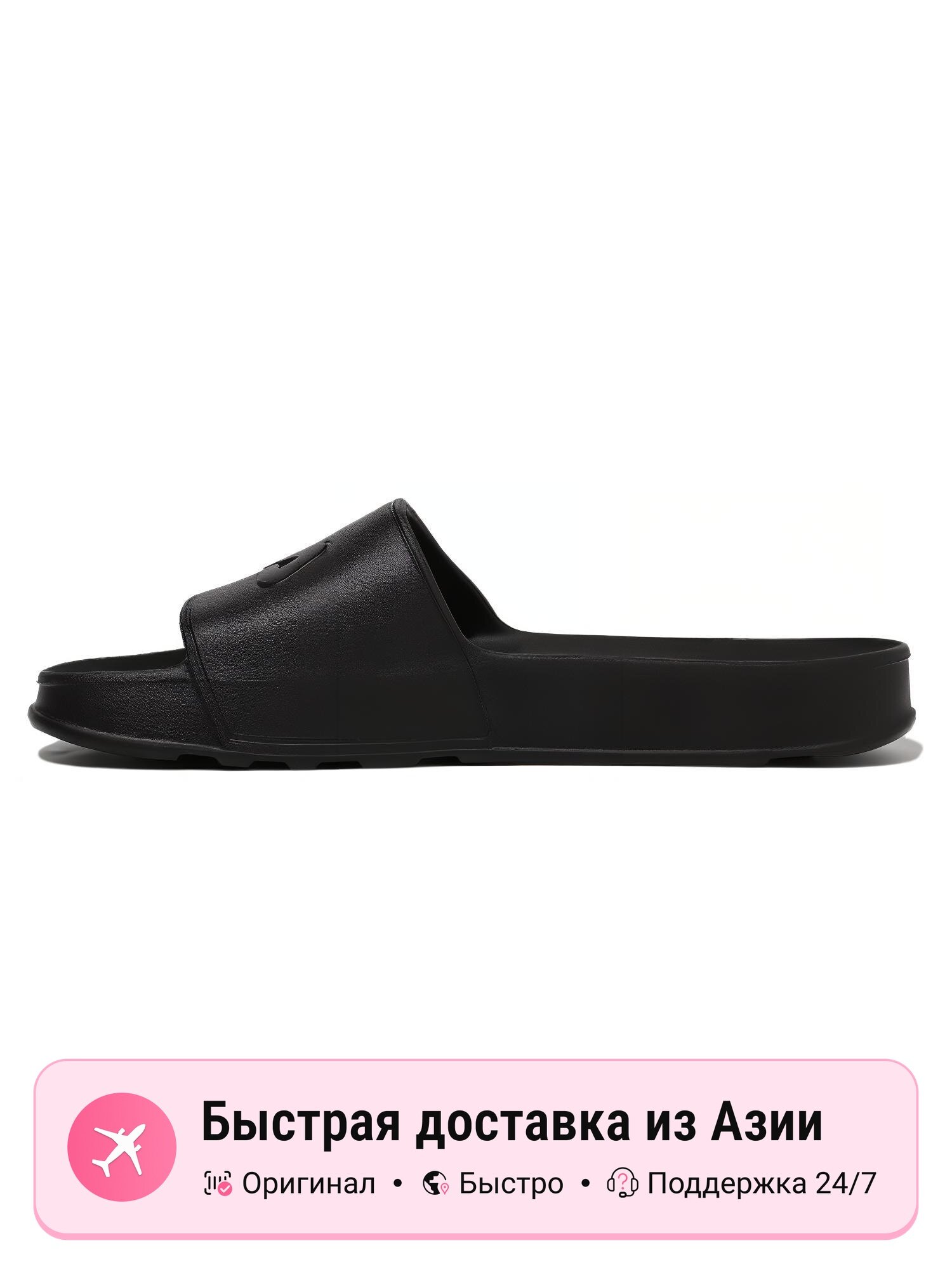 Шлёпанцы Fila FILA Slick Slide