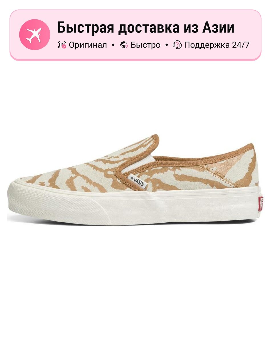 Кроссовки VANS VR3 Sf