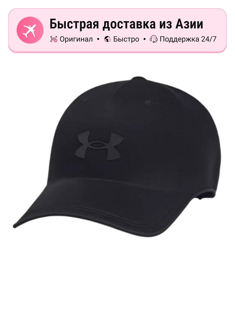 Бейсболка Under Armour 1137763899 для мужчин