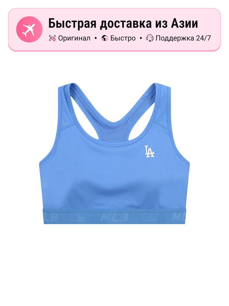Майка спортивная Racerback