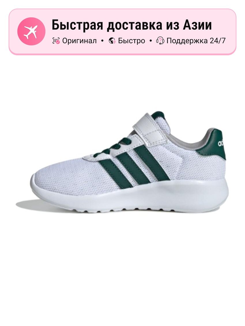 Кроссовки adidas Advantage