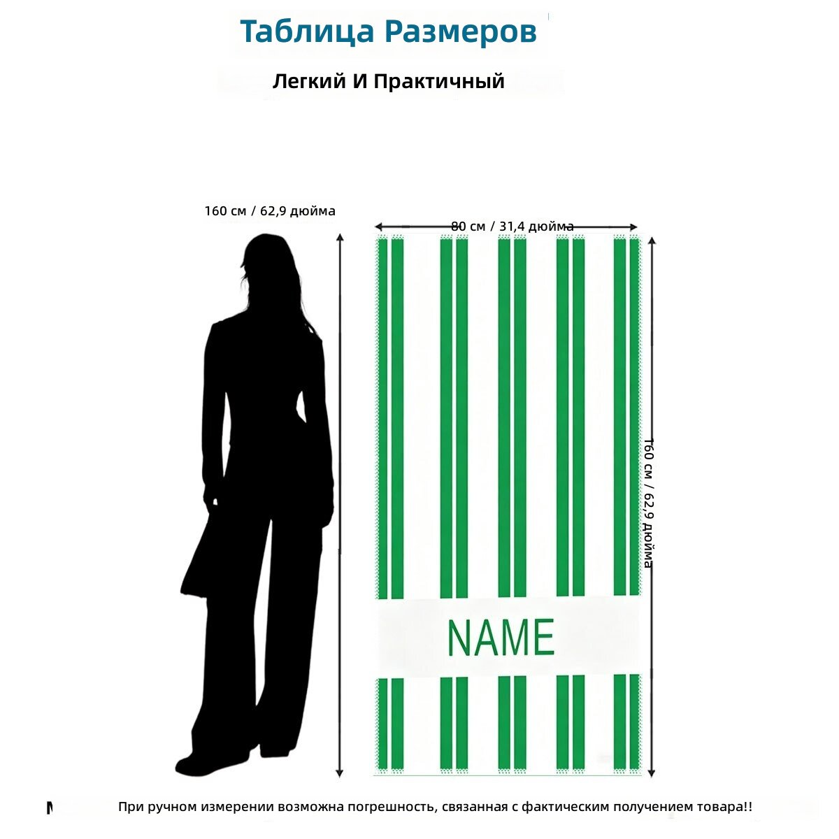 Пляжное полотенце классическое полосатое, зеленое, размер 31,5×62,99 дюйма, быстросохнущее, из микроволокна, для йоги и путешествий