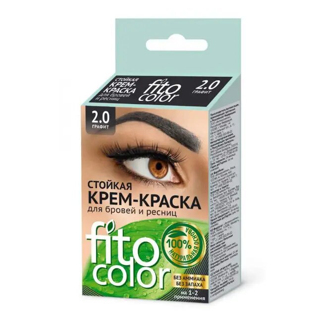 Краска для бровей и ресниц Крем-хна цвет графит 1 уп