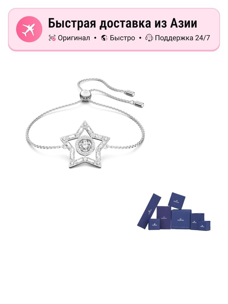 Браслет-манжета SWAROVSKI, кристаллы Swarovski