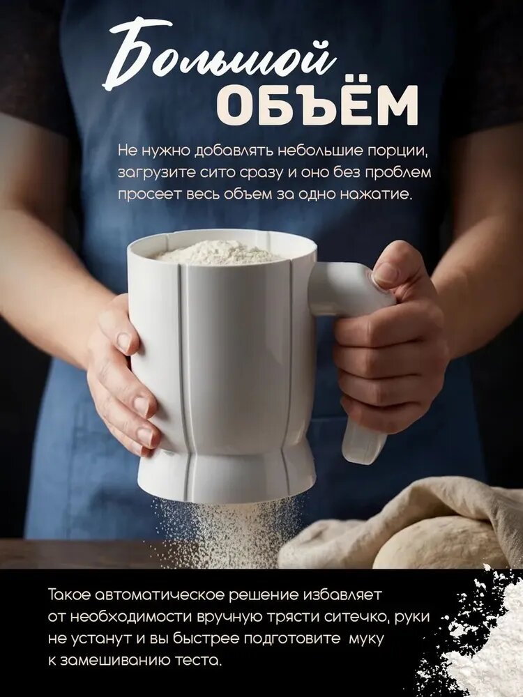IKEA Сито — фото 1