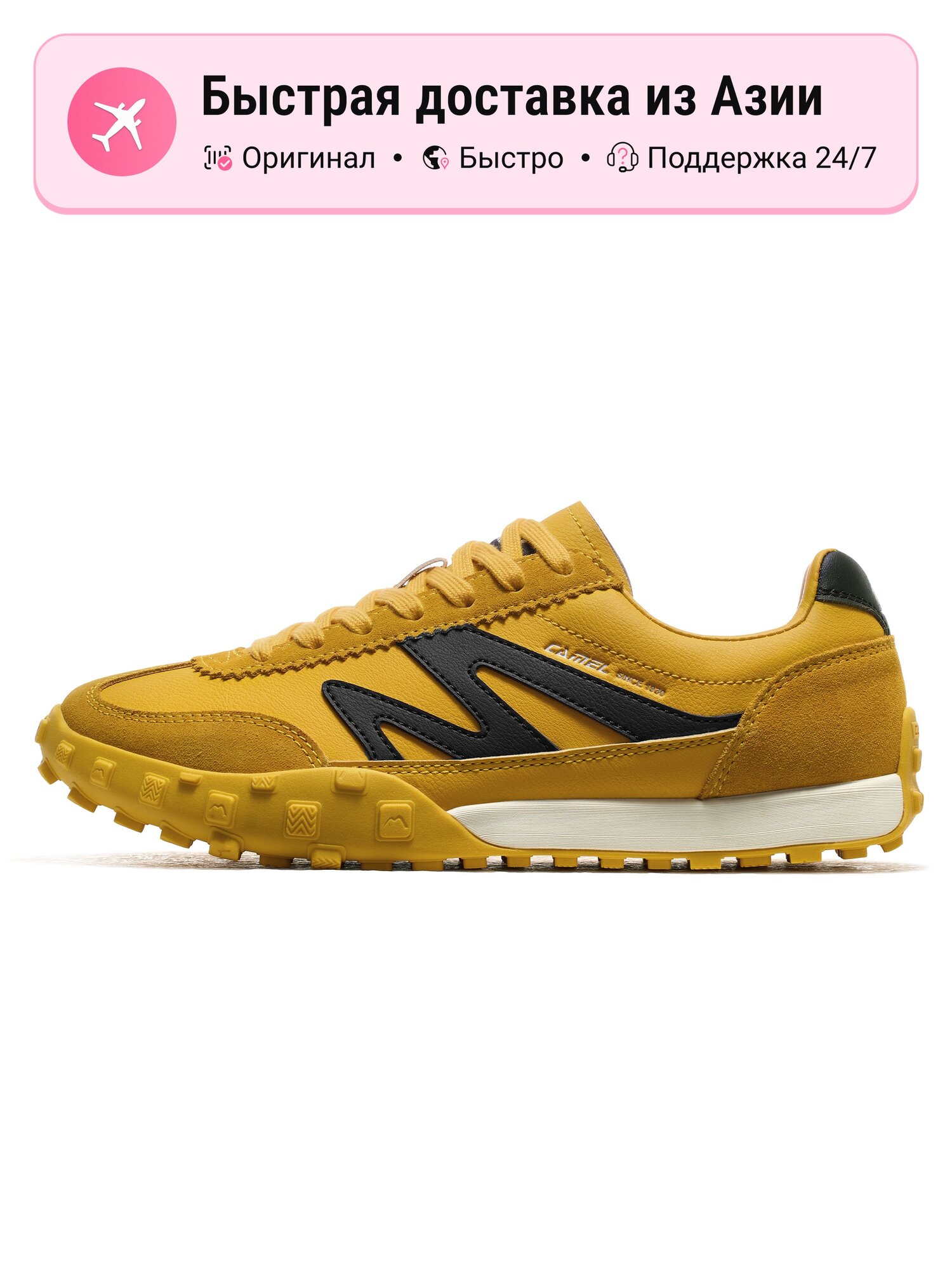 Кроссовки Camel Adizero Adios Boost 2