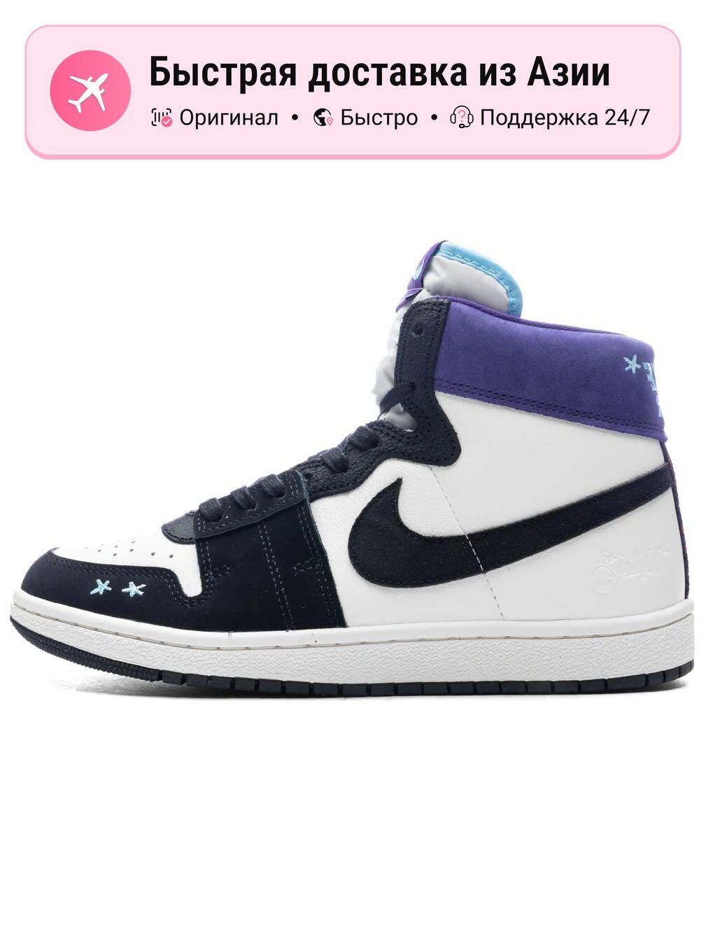 Кроссовки Jordan Air Adjust Force