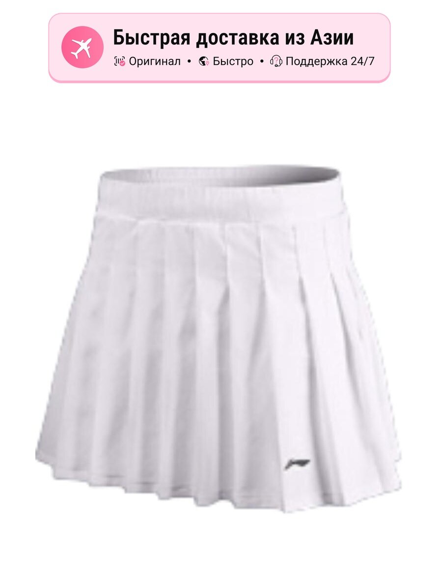 Юбка LI-NING Li Ning