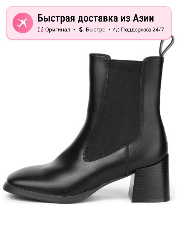 Сапоги TOOMANYSHOES Pencil Legs Chelsea