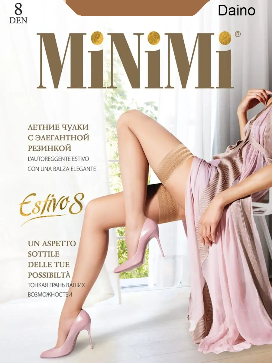 Чулки MiNiMi Estivo