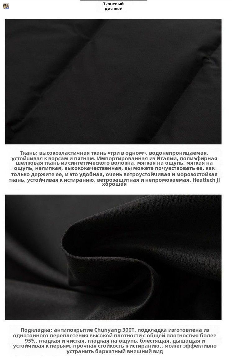 Куртка , размер 46, black — фото 1