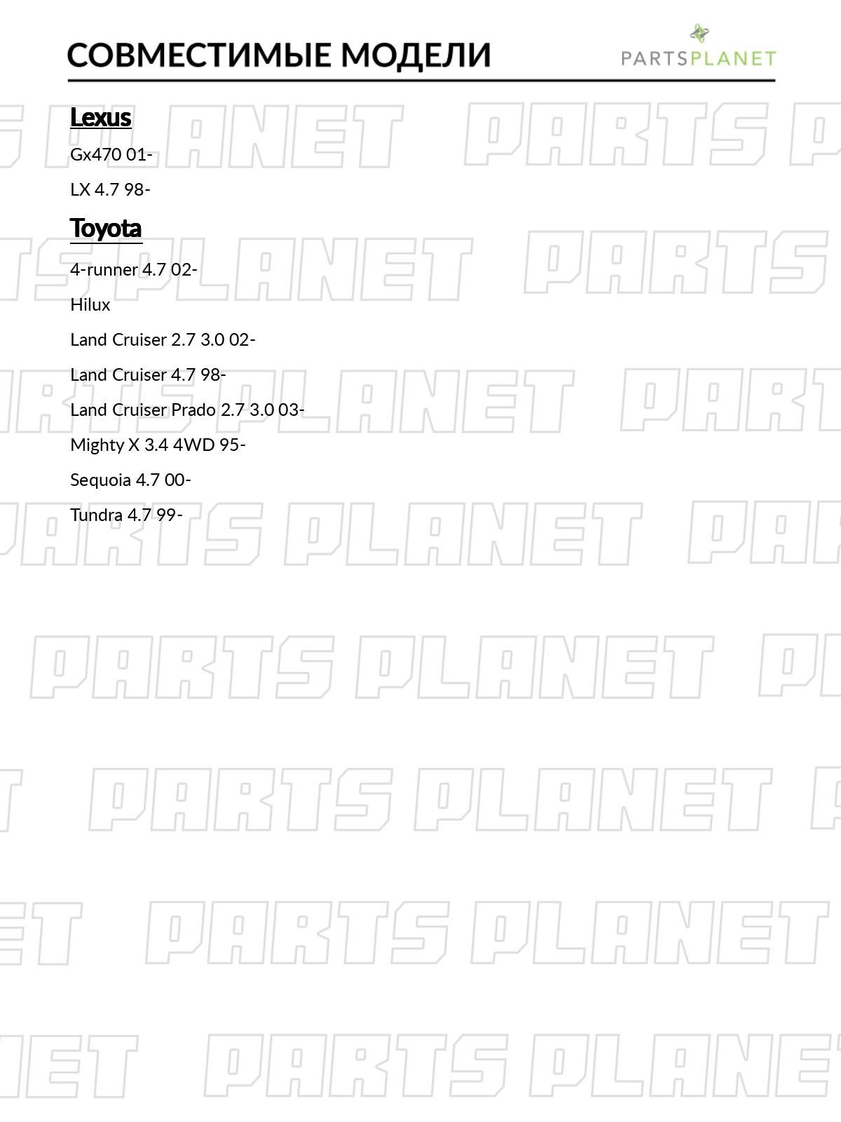 Фильтр воздушный, для Лексус Gx470 01-, LX 47 98-, Тойота 4-runner 47 02-, Хайлюкс, Ленд Крузер 27 30 02- OEM 1780107010 1780130040 1780130080 арт JDA194D