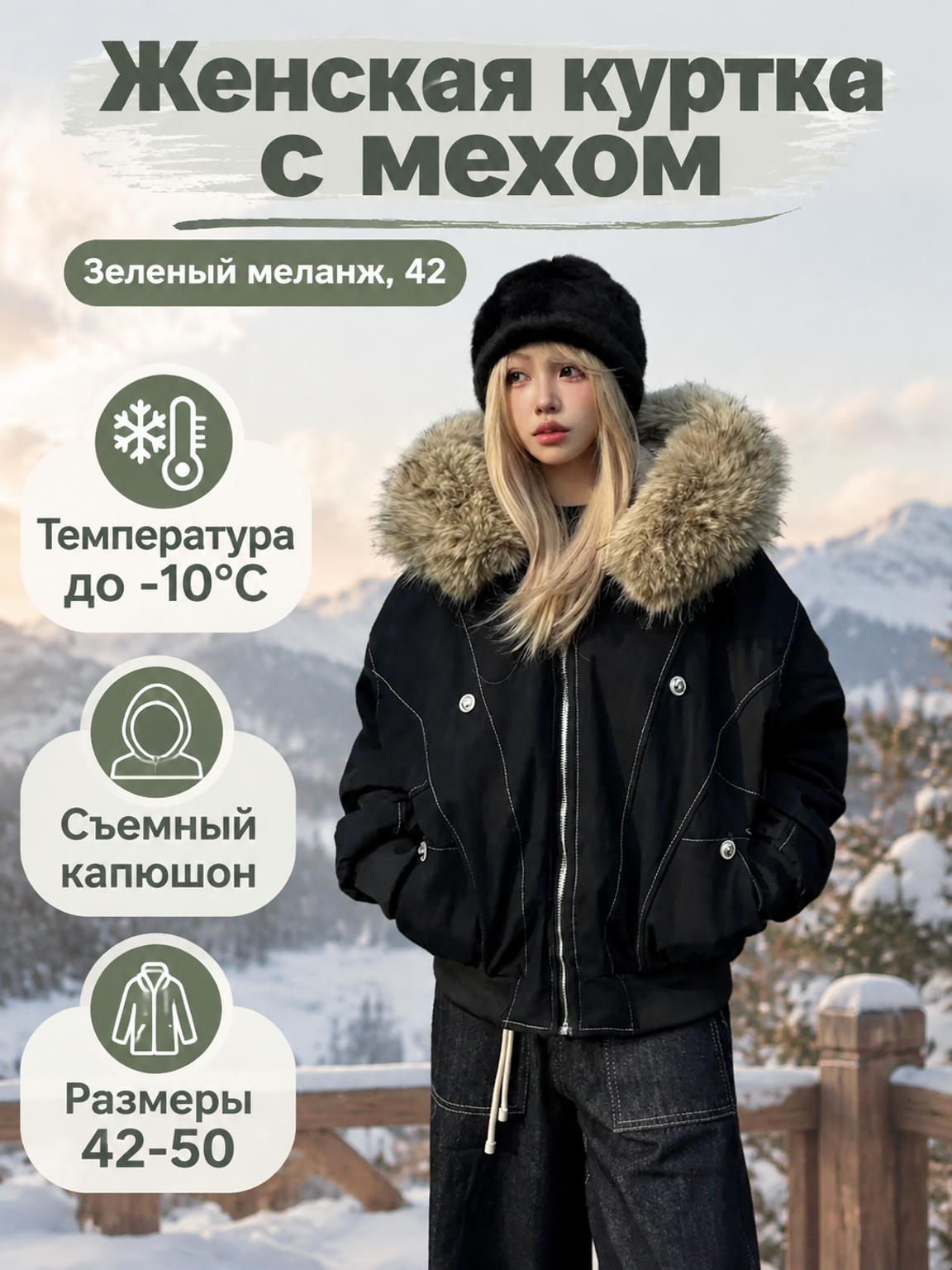 Куртка  FW25