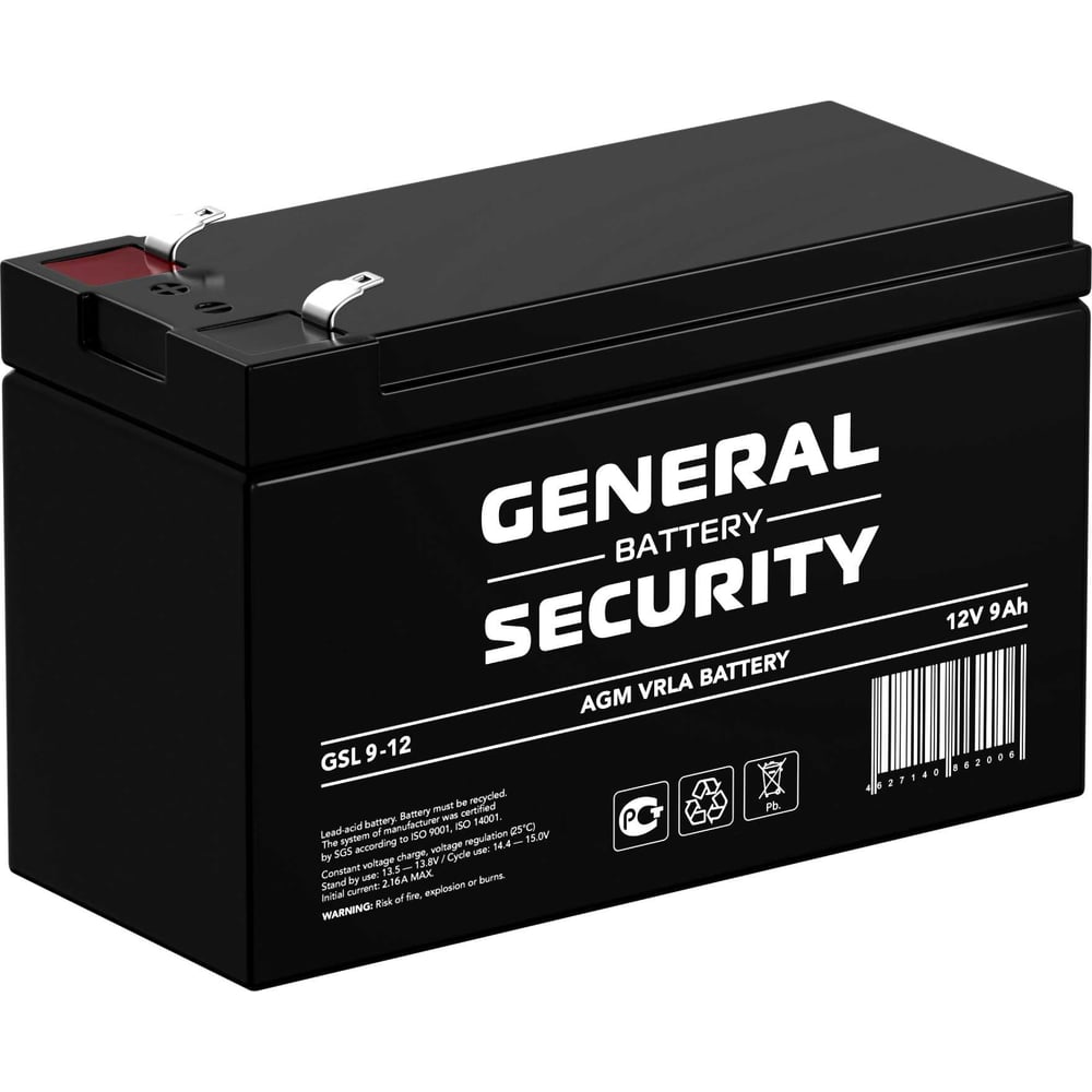 Аккумулятор для ИБП General Security GSL9-12 12В, 9 Ач УТ-00001914
