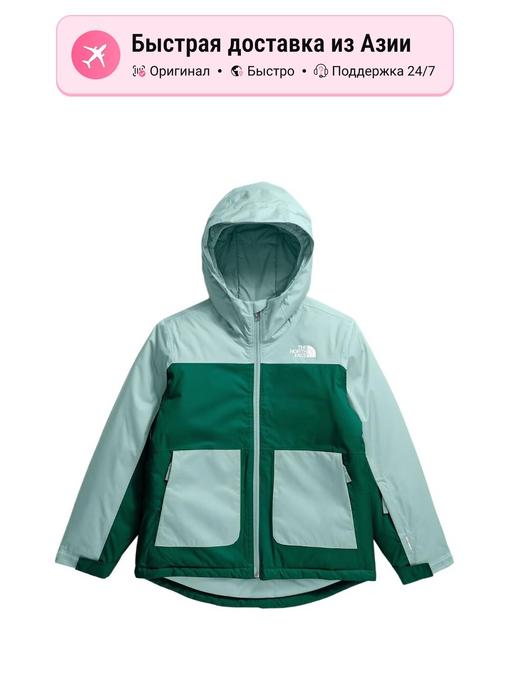 Куртка The North Face Evergreen